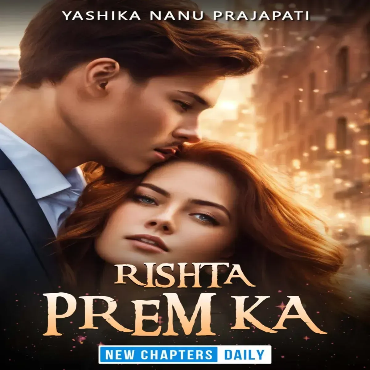 Rishta Prem Ka | रिश्ता प्रेम का | Author- Yashika Nanu Prajapati