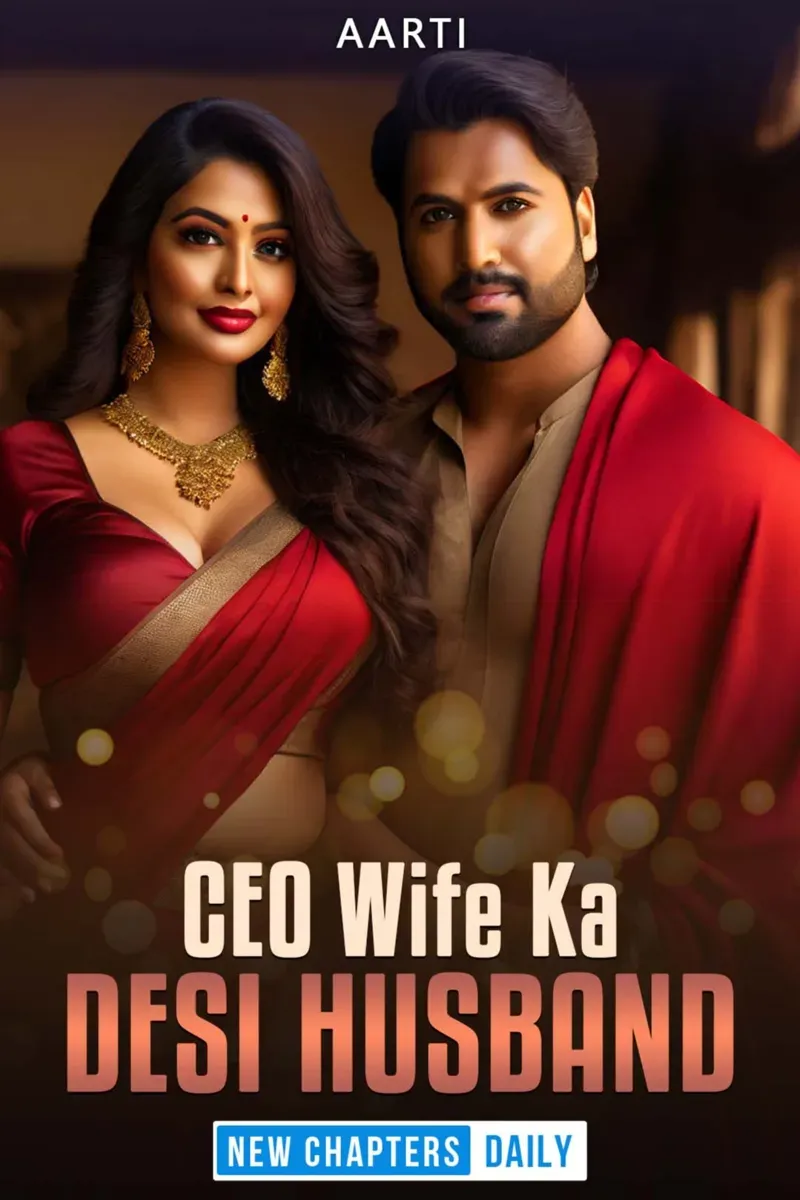 Pocket Novel | HINDI