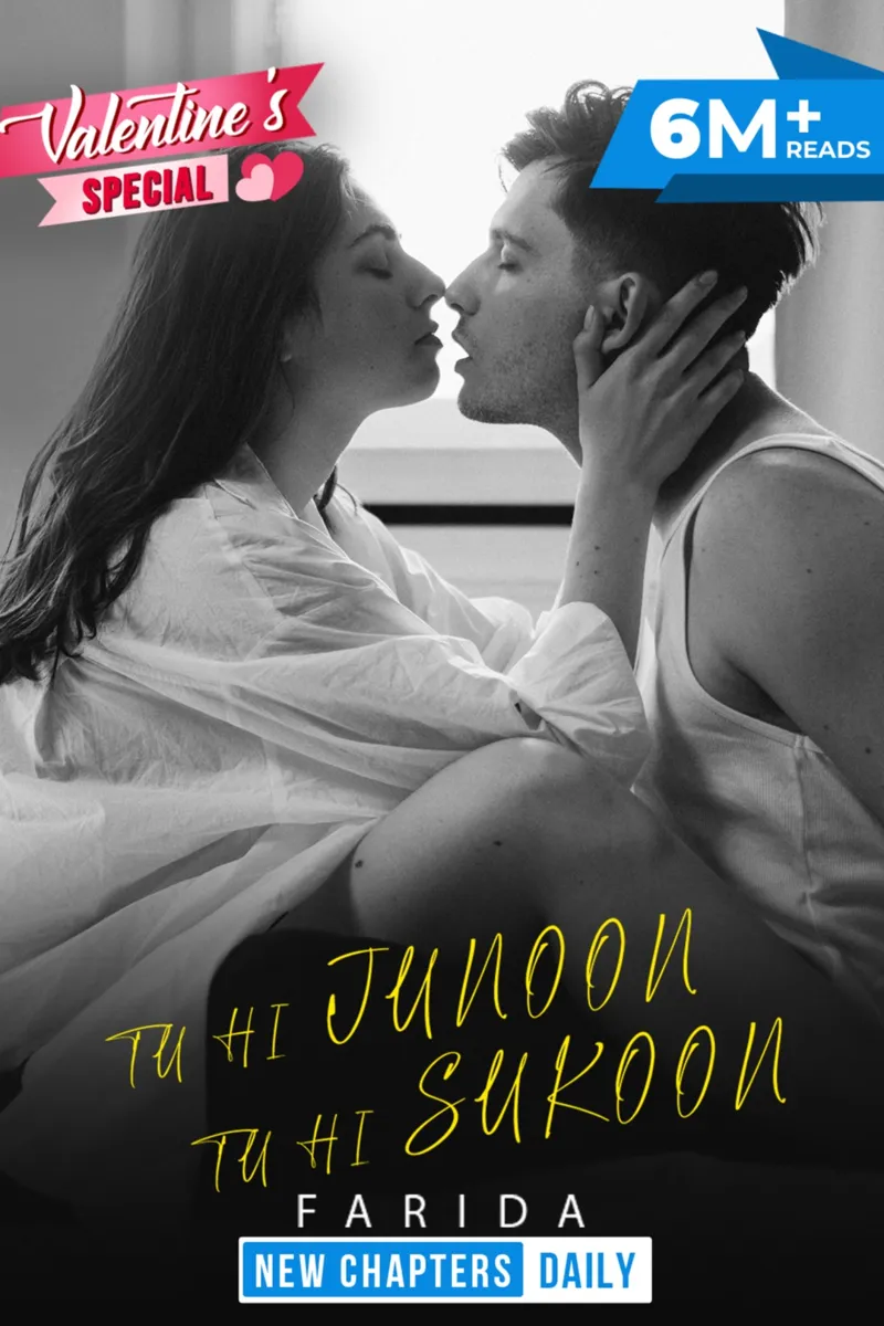 Tu Hi Junoon Tu Hi Sukoon | तू ही जुनून तू ही सुकून | Author - Farida