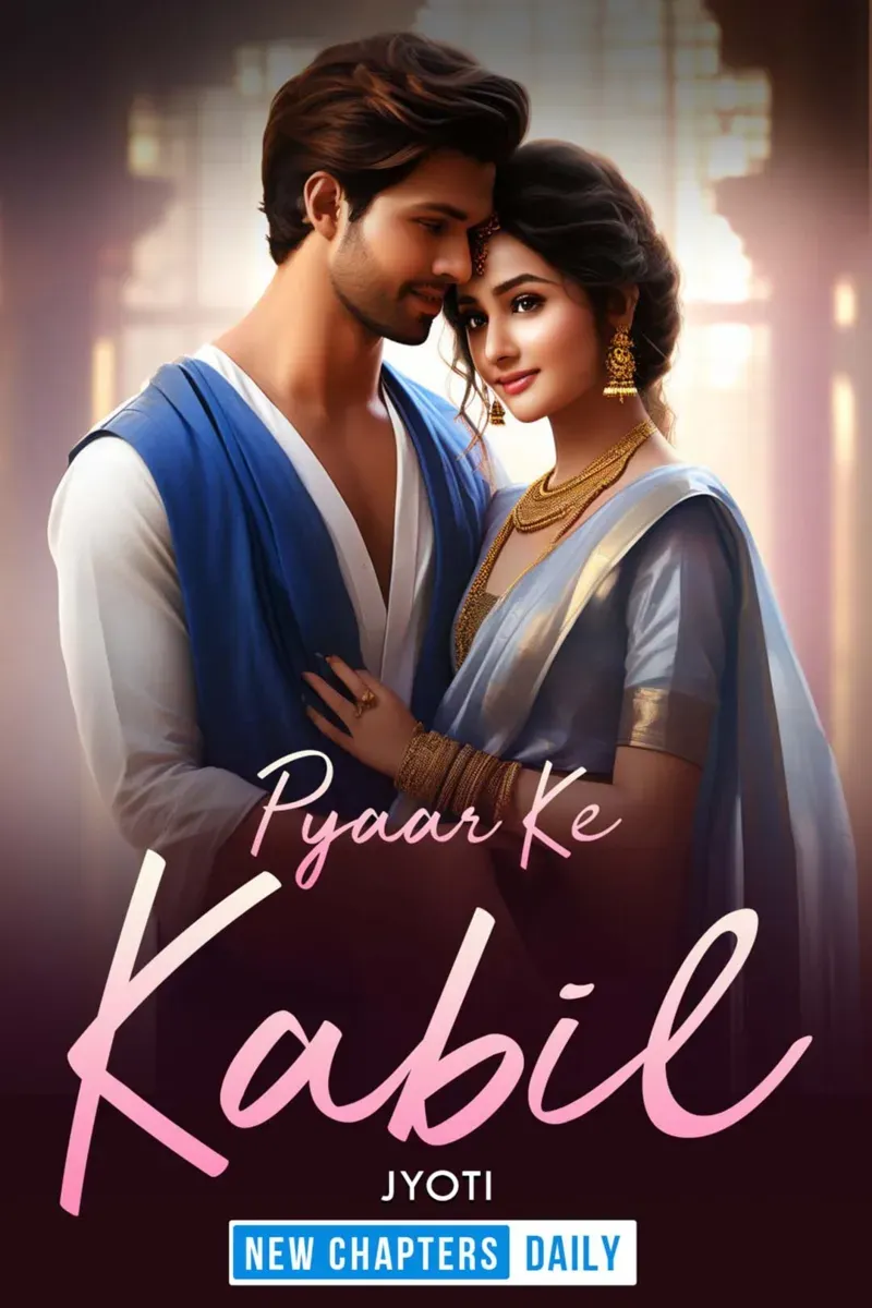 Pyaar Ke Kabil | प्यार के काबिल | Author- Jyoti