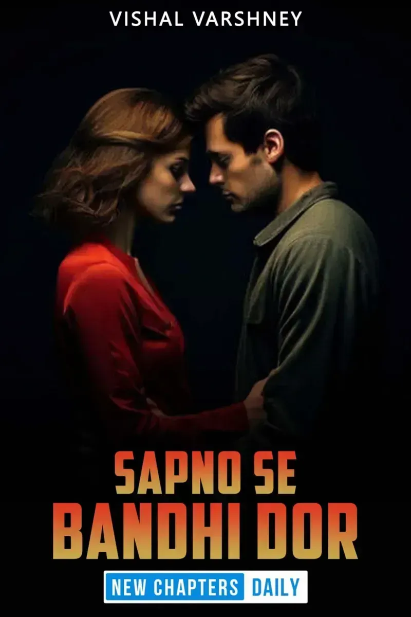 Sapno Se Bandhi Dor | सपनो से बंधी डोर | Author - Vishal Varshney