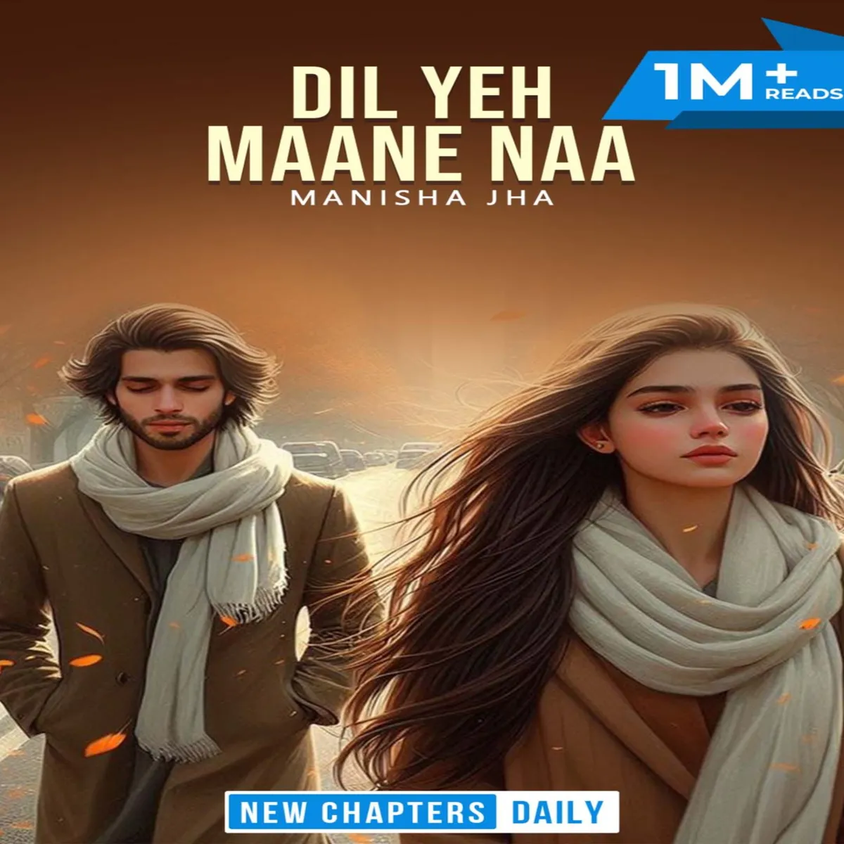 Dil Yeh Maane Naa | दिल ये माने ना | Author - Manisha Jha