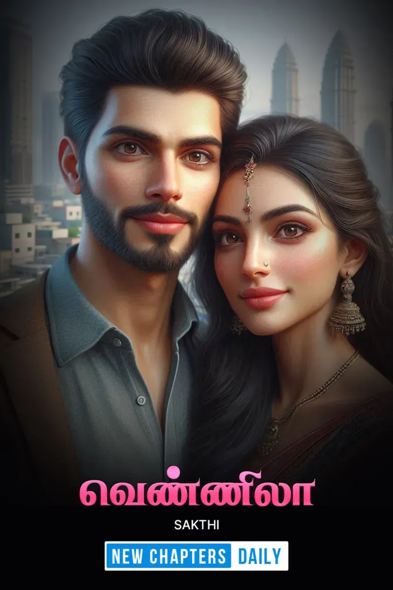 வெண்ணிலா | Vennila | Author - Sakthi