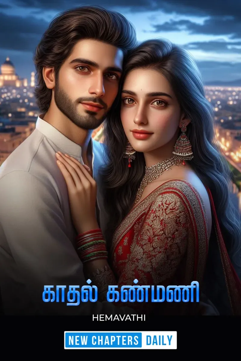 Pocket Novel | TAMIL