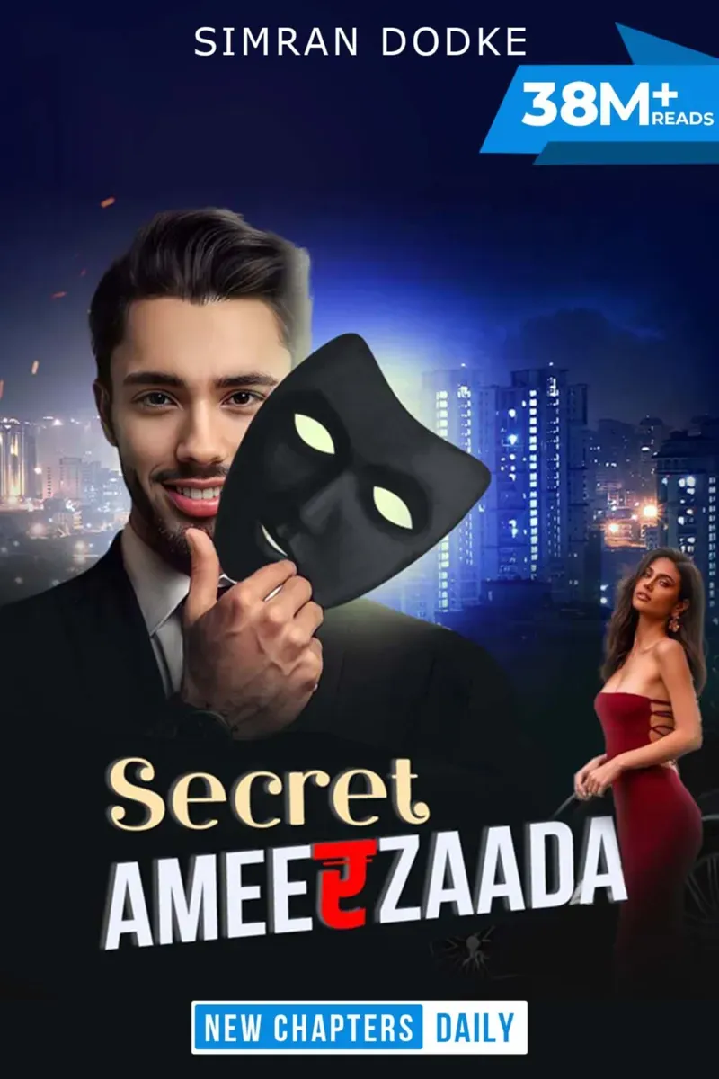 Pocket Novel | HINDI