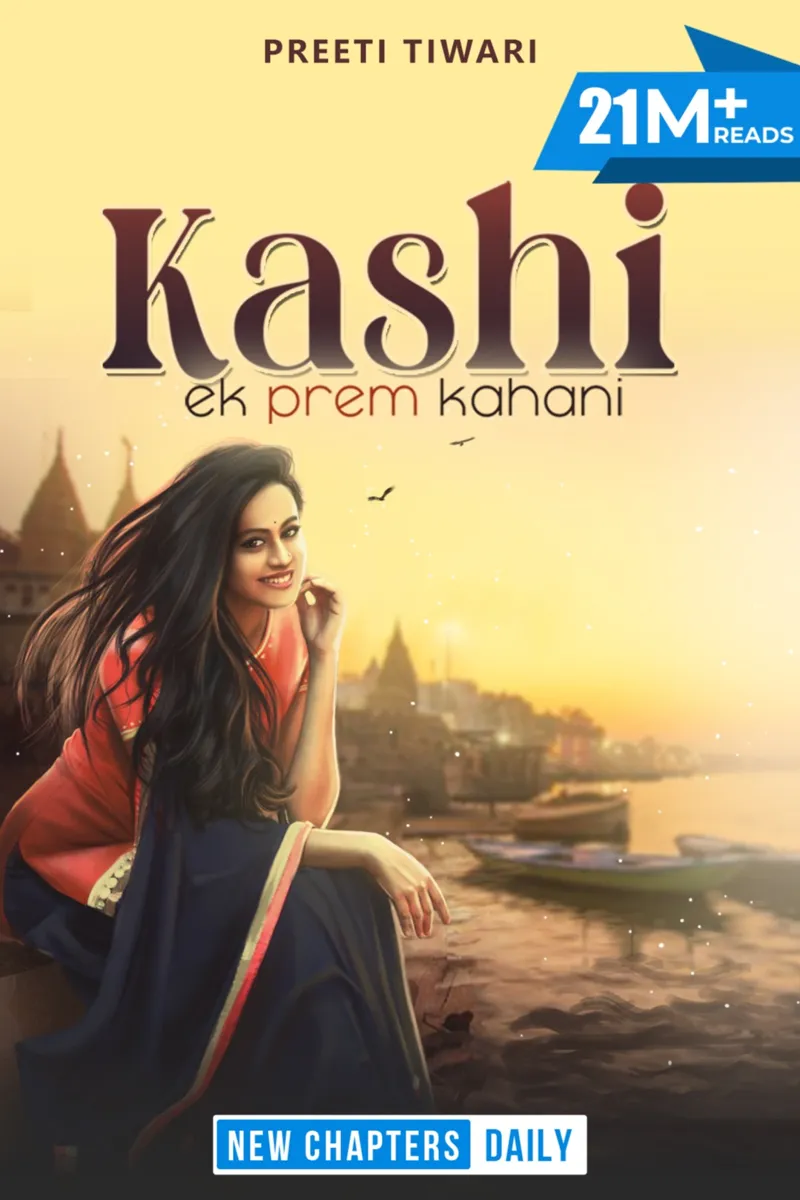 Pocket Novel | HINDI