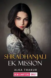 Shradhanjali: Ek Mission |श्रद्धांजलि: एक मिशन |Author-Alka Thakur